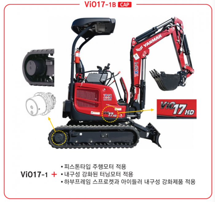 얀마 굴삭기 신형 VIO17 + 수산 브레이커 + 리퍼 신품 팝니다.